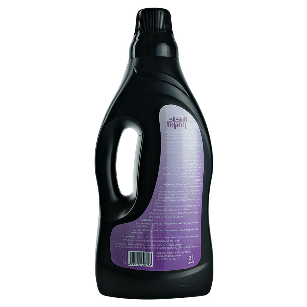 Union Abaya Liquid Shampoo, 2L - Pack of 8 - Carton
